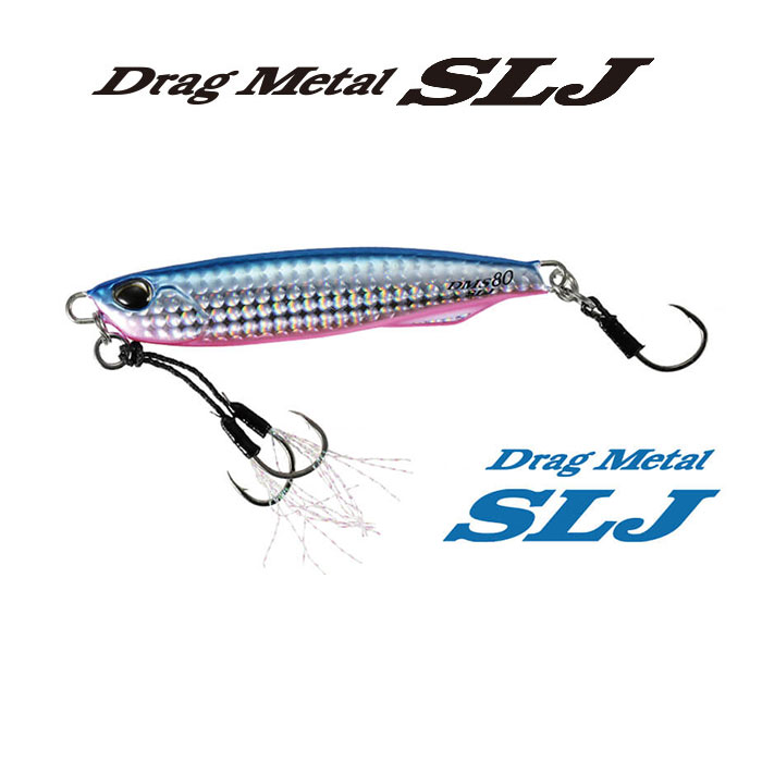 Джигове Drag Metal SLJ | VUK.BG
