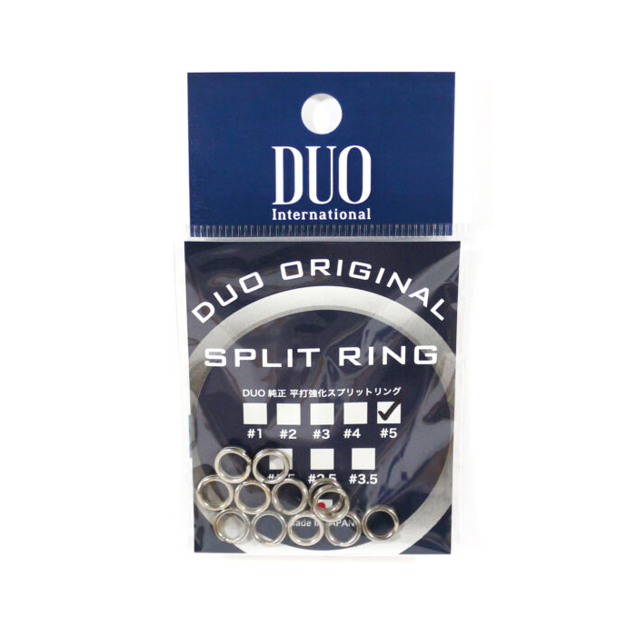 DUO Original Split Ring #3 | VUK.BG